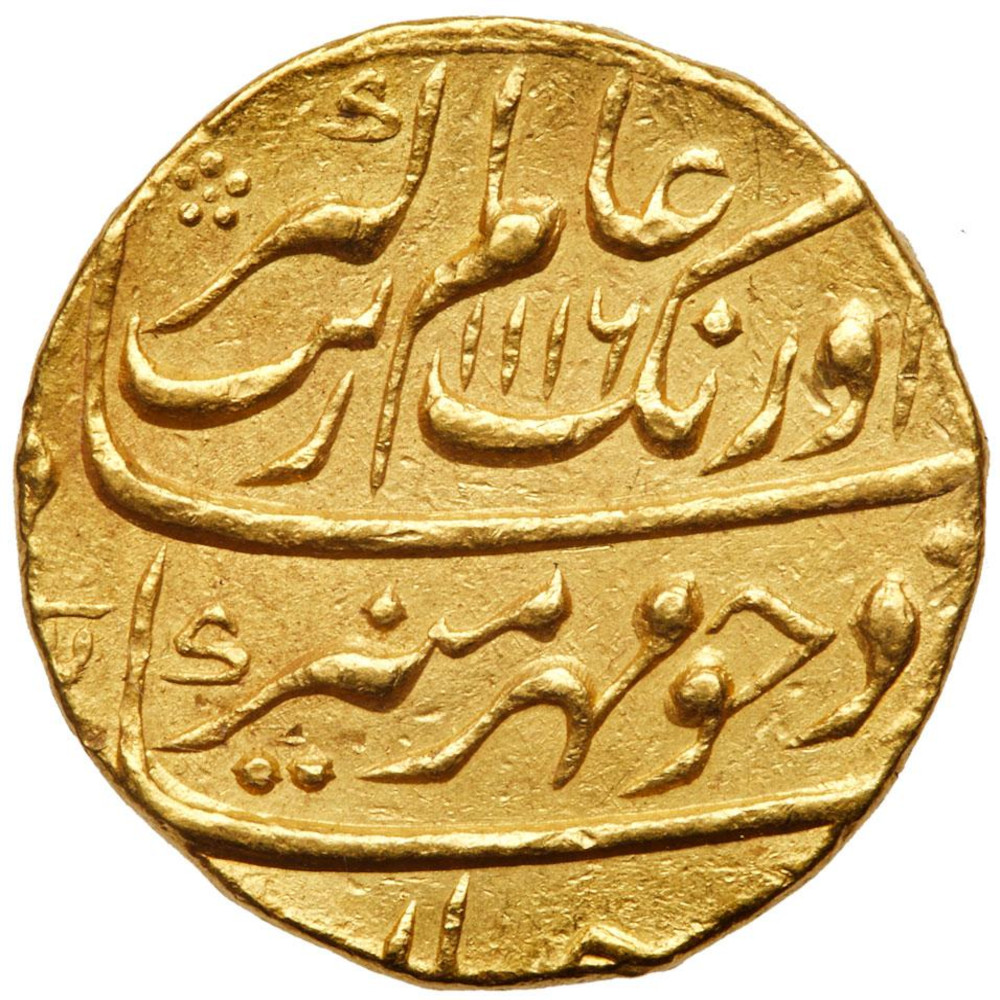 1705 AD AH1116-48 India Mughal Gold Mohur PCGS AU58 - Nummum Coins